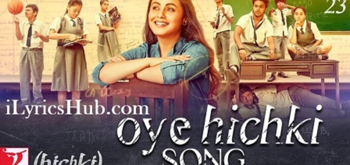 DILBARO LYRICS - RAAZI | ALIA BHATT | iLyricsHub