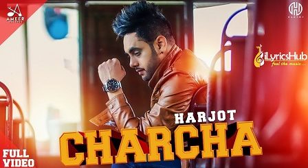 KHICHI RAKH LYRICS - Harf Cheema | iLyricsHub