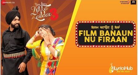 SUPNA LYRICS - Ammy Virk | iLyricsHub