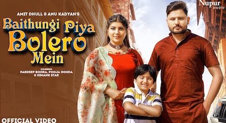 VIVAAD LYRICS - Amit Saini Rohtakiya | iLyricsHub